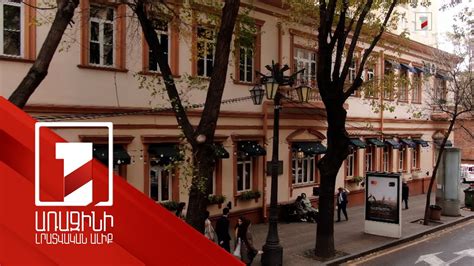 Աբովյան 10 հասցեում գտնվող Մայրապետյանին պատկանող շենքը պետությանը վերադարձնելու գործընթաց է