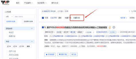 文献计量：citespace同时处理知网、万方、维普数据库citespace知网文献导出 Csdn博客