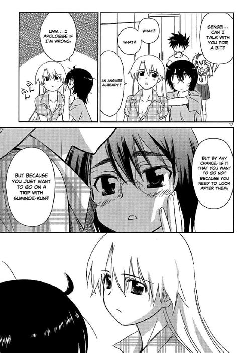 Read Kiss X Sis 41 Onimanga
