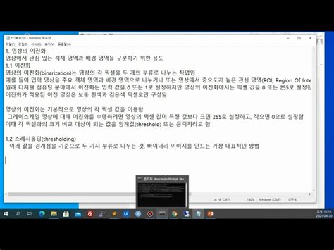 딥러닝교육 Hd 중급개발자를 위한 인공지능 기반 데이터분석 및 컴퓨터비전 기술 Adp시험대비