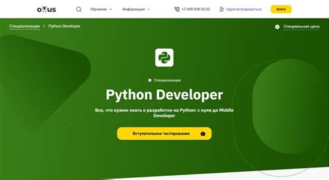 Лучшие курсы по изучению Python 🐍 с нуля, обучение Питону 2024 ☑️
