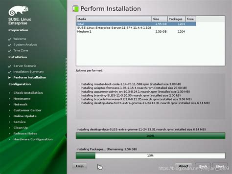 安装图形化suse11suse图形化界面 Csdn博客