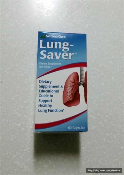 Natural Care Lung Saver 네츄럴 케어 폐 세이버 네이버 블로그