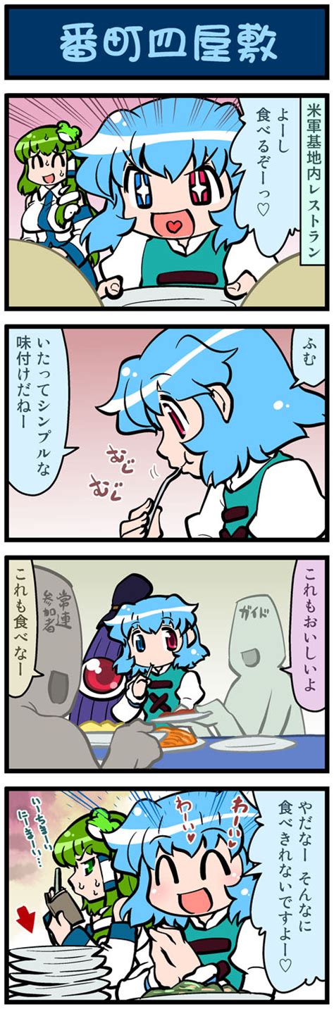 Safebooru 2girls 4koma Arrow Artist Self Insert Big Eyes