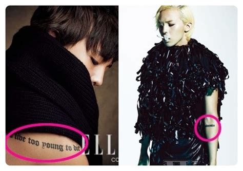 지드래곤타투 남자패션타투 남자연예인타투 인천구월동타투 네이버 블로그