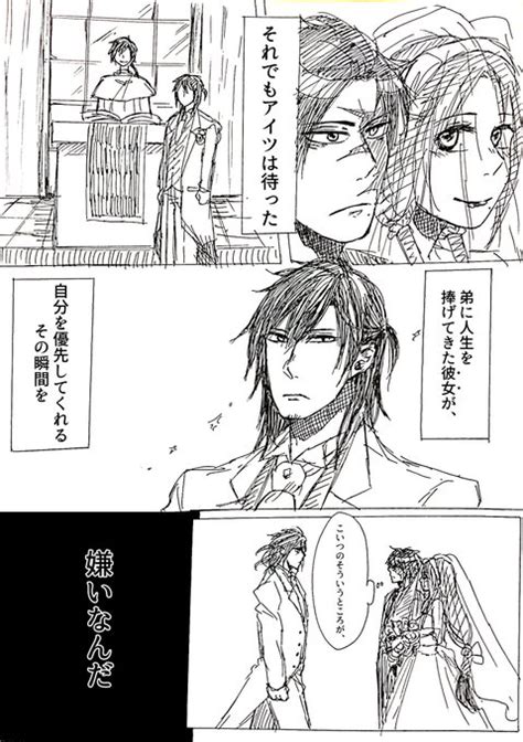 ②これで終わりです吉尾さんネタ提供ありがとうございましたpic 朝霧ハルカ さんのマンガ ツイコミ 仮