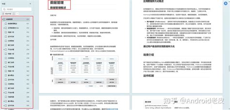 鸿蒙开发学习教程大全：从入门到精通的全攻略