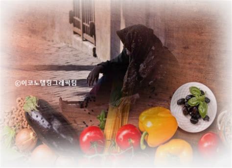 식품 가격 상승이 경제 회복의 걸림돌 이코노텔링econotelling