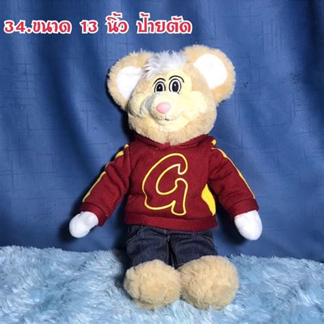 ตุ๊กตาหนูgullivers World Theme Park Gully Mouse ลิขสิทธิ์ มือสอง