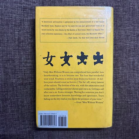 Men Without Women by Haruki Murakami, Hobbies & Toys, Books & Magazines ...