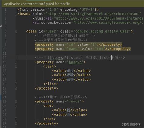 Spring框架中的对象管理：从xml配置到注解注入 Csdn博客