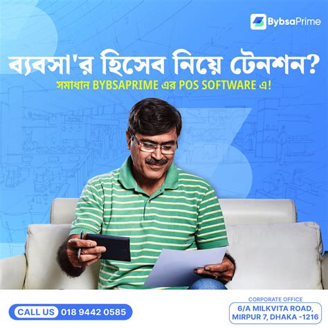 Shop Bybsa Solutions