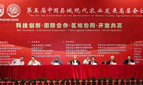 山西农业规划 山西温室工程 太原园区运营 山西中农富通农业科技有限公司