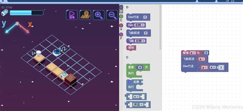 Icode编程学习平台（图形化编程）——1级训练场 变量入门图形编程变量练习 Csdn博客