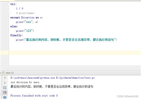 Python异常处理python根据输入的年月抛出异常 Csdn博客