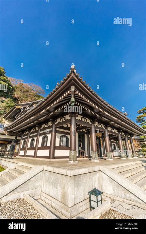 Kamakura Préfecture De Kanagawa Japon 16 Novembre 2017 Haze Dera