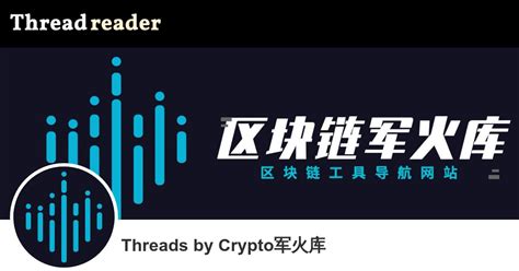 S Threads Thread Reader App