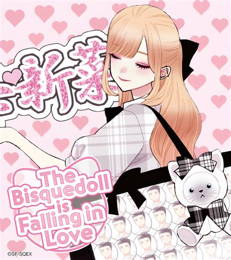 Kitagawa Marin Sono Bisque Doll Wa Koi Wo Suru Image By Fukuda