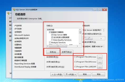 Sql Server2014数据库安装教程sql Server2014数据库怎样查看安装信息 Csdn博客