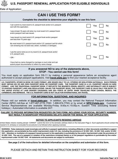 Ds 82 Form In Spanish Printable Form 2024