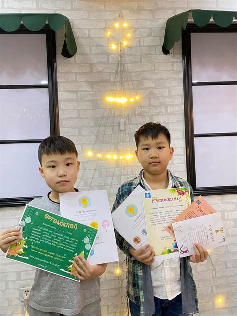 Dreamberry Өдөр өнжүүлэх төв Ulaanbaatar