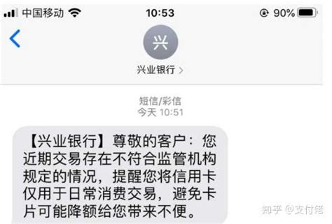 疫情期间，多家银行信用卡被风控降额怎么破？ 知乎