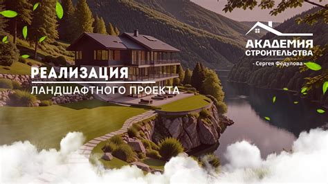 Ландшафтный дизайн на пустом участке Создали шикарный газон с нуля Youtube