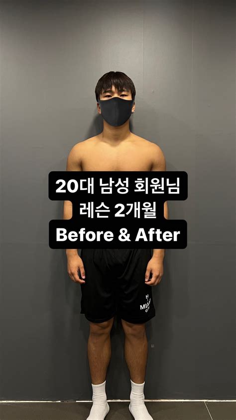 마이애미짐 김현 부산pt남천동pt센텀pt 마이애미에서 4개월 동안 벌어지는 일🌴 사진촬영시점 240701 ~ 241028 인바디변화 240701