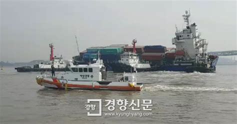 중국 컨테이너 화물선 갯벌 바닥에 걸려 기우뚱