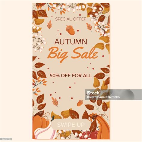 가을 슈퍼 세일 수직 소셜 미디어 스토리 템플릿 디자인 다른 나뭇잎 가지 호박과 도토리 나뭇 가지에 흰 베리 복사 공간이있는 프레임 할인된 마케팅 배너 가을에 대한 스톡
