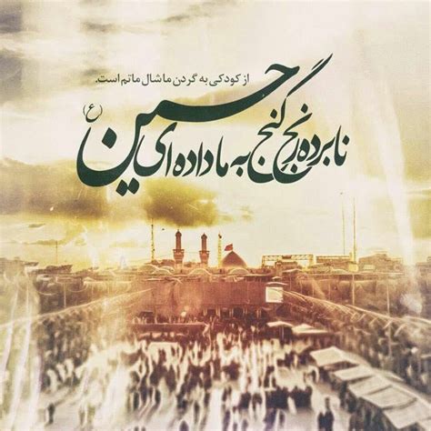 دانلود عکس حرم امام حسین برای پروفایل Hd با کیفیت بالا
