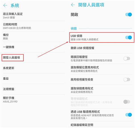 Mis 瞎誌 Android 免root ，刪除、停用、啟用app。移除或關閉通知 、更新通知 等功能。範例：關閉fotaserver