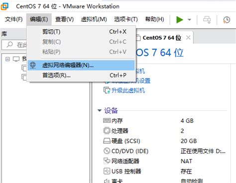 Linux：vmware切换仅主机模式并配置静态ip 怒吼的萝卜 博客园