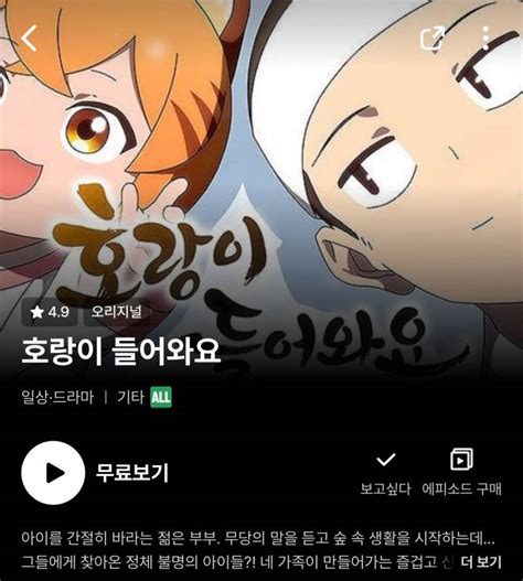 [잡담] 와 드디어 우리나라에서도 진짜 개힐링 되는 애니가 나왔다니 인스티즈 Instiz 일상 카테고리