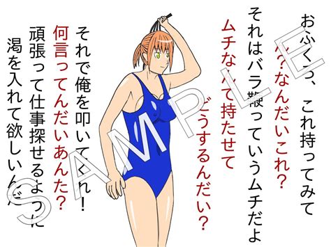 [rj204659] おふくろにスク水着てもらった Doujinlinks