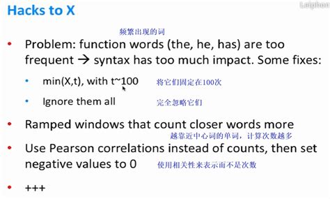 共现矩阵 Glove算法 词向量评估 Syki 博客园 共现矩阵 Glove算法 词向量评估 Syki 博客园