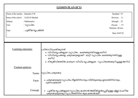 Ks2 Aral Program Plus Week 1 Session 1pptx