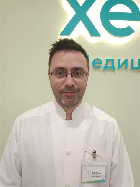 Д р Иво Кавалджиев Съдов хирург София Супердок