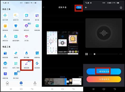 怎么提取视频中的音频?教你快速学会这三个方法视频如何快速提取音频阿修聊科技的博客 Csdn博客 怎么提取视频中的音频?教你快速学会这三个方法视频如何快速提取音频阿修聊科技的博客 Csdn博客