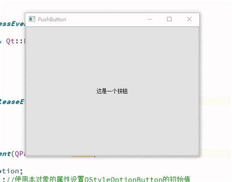 Qt风格（qstyle）：绘制控件风格设置 Qstyleoptionqstyleoptionbutton Csdn博客