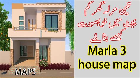 3 Marla House Plan 3 Marla House Map 19 35