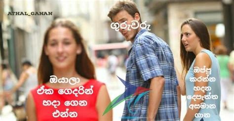 අපි ඉතින් පණ දාගෙන හදන්න ඕනේ 😒 R Tkasylum