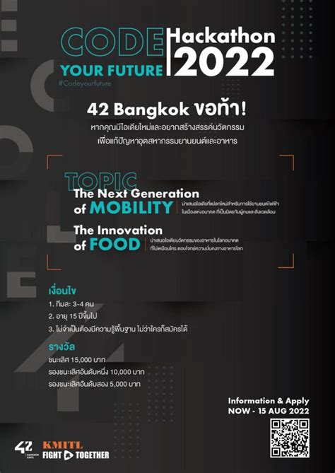 CODE Your Future Hackathon 2022 ไทย 42Bangkok