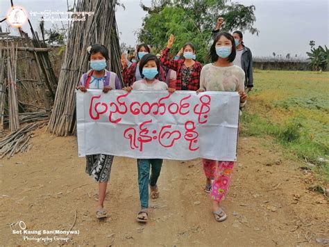 မုံရွာ အမြင့်လမ်းတွင် ဖက်ဆစ် စစ်ကောင်စီ တော်လှန်ရေး ဒေသခံပြည်သူများ ချီတက် ဆန္ဒပြ Khit Thit Media