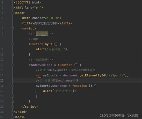 Javascript 教程【一文彻底搞懂javascript】javascript教程 Csdn博客