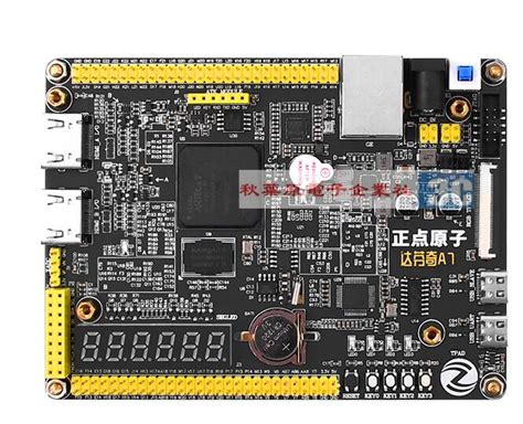 正點原子 達芬奇artix 7 Fpga開發板a7 Xilinx Xc7a35t 露天市集 全台最大的網路購物市集