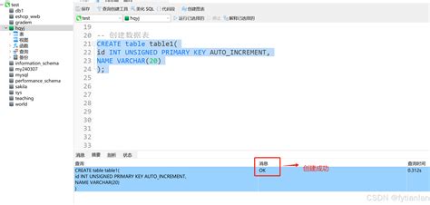 数据库基础——操作数据表 Csdn博客