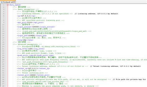 命令行 Opend Futu Api 文档 V90