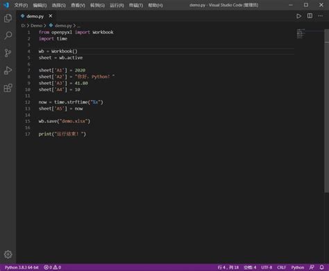 详细教程 安装python编程环境以及使用openpyxl操作excel 知乎 详细教程 安装python编程环境以及使用openpyxl操作excel 知乎