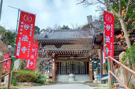 妙法寺駅最大料金の安い駐車場を北口南口別に解説24時間上限ありも